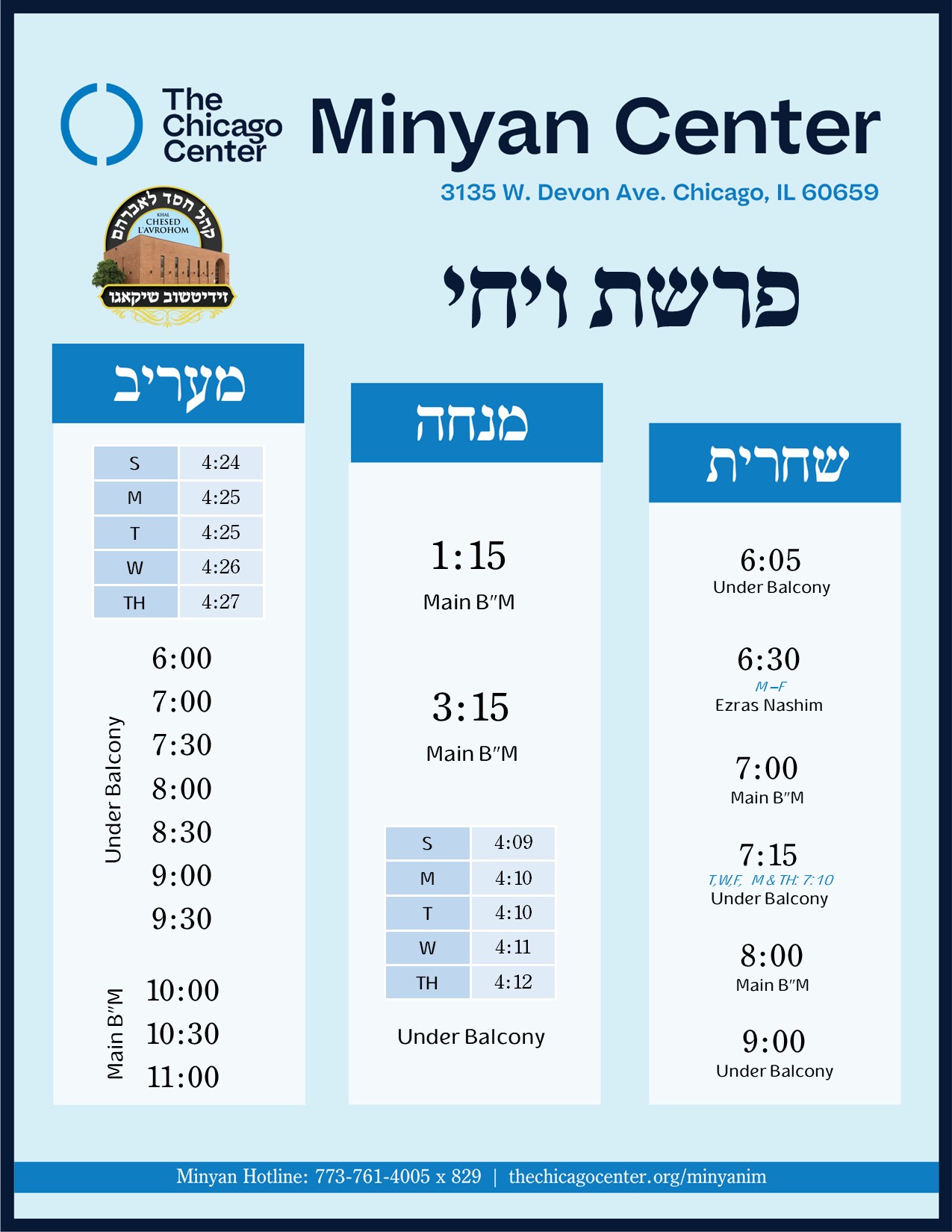 Minyanim – The Chicago Center